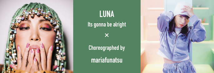 10/23(日)GSF/アーティストバックアップダンサー募集 | 最新情報 | FLY DANCE STUDIO